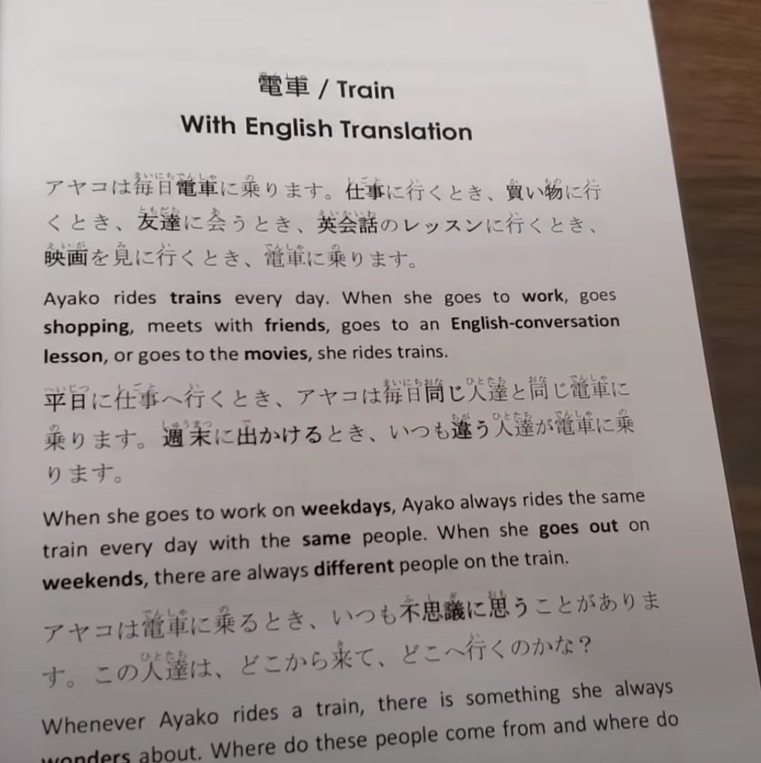 Japanese Short Story Review - Zenbu Japan